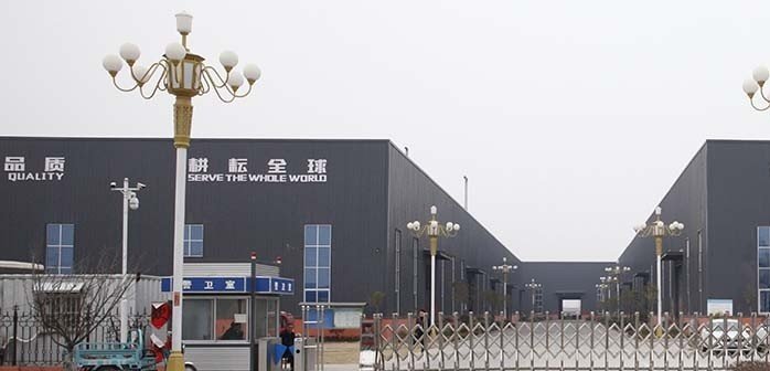China Shandong Taige Agricultural Technology Co., Ltd 